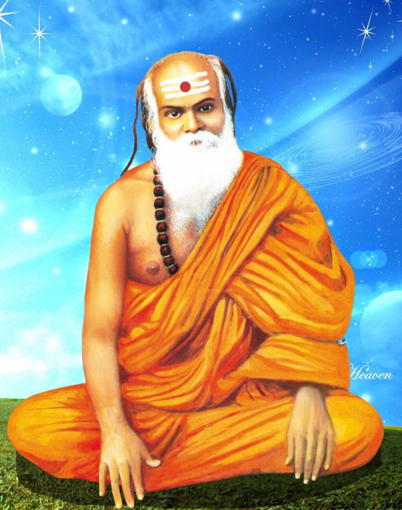 పంబన్ స్వామిగళ్ - శ్రీ కుమారస్తవం (Pamban Swamigal - Kumarasthavam ...